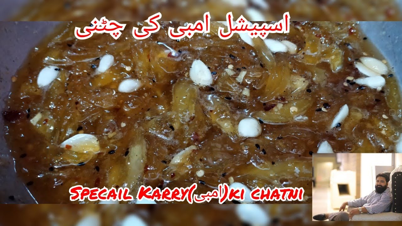 #chatni#karry ki chatni#ambi ki chatni#pakistani food#recipe by BUKHARI ...