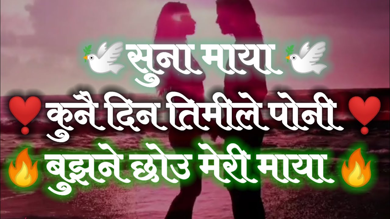 🕊️Suna maya🔥 Ashu shayari 😭 Dhoka - YouTube