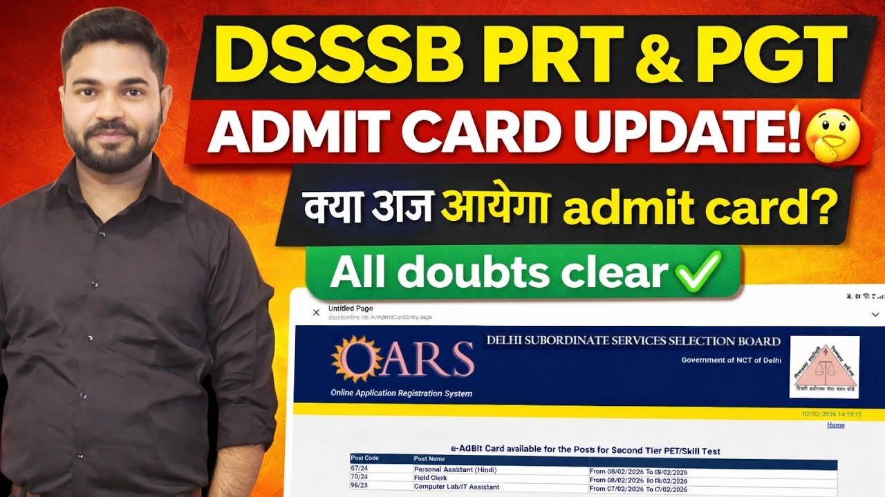 DSSSB PRT,PGT ADMIT CARD UPDATE!🔥कब तक आ जाएगा admit card?🤔# ...