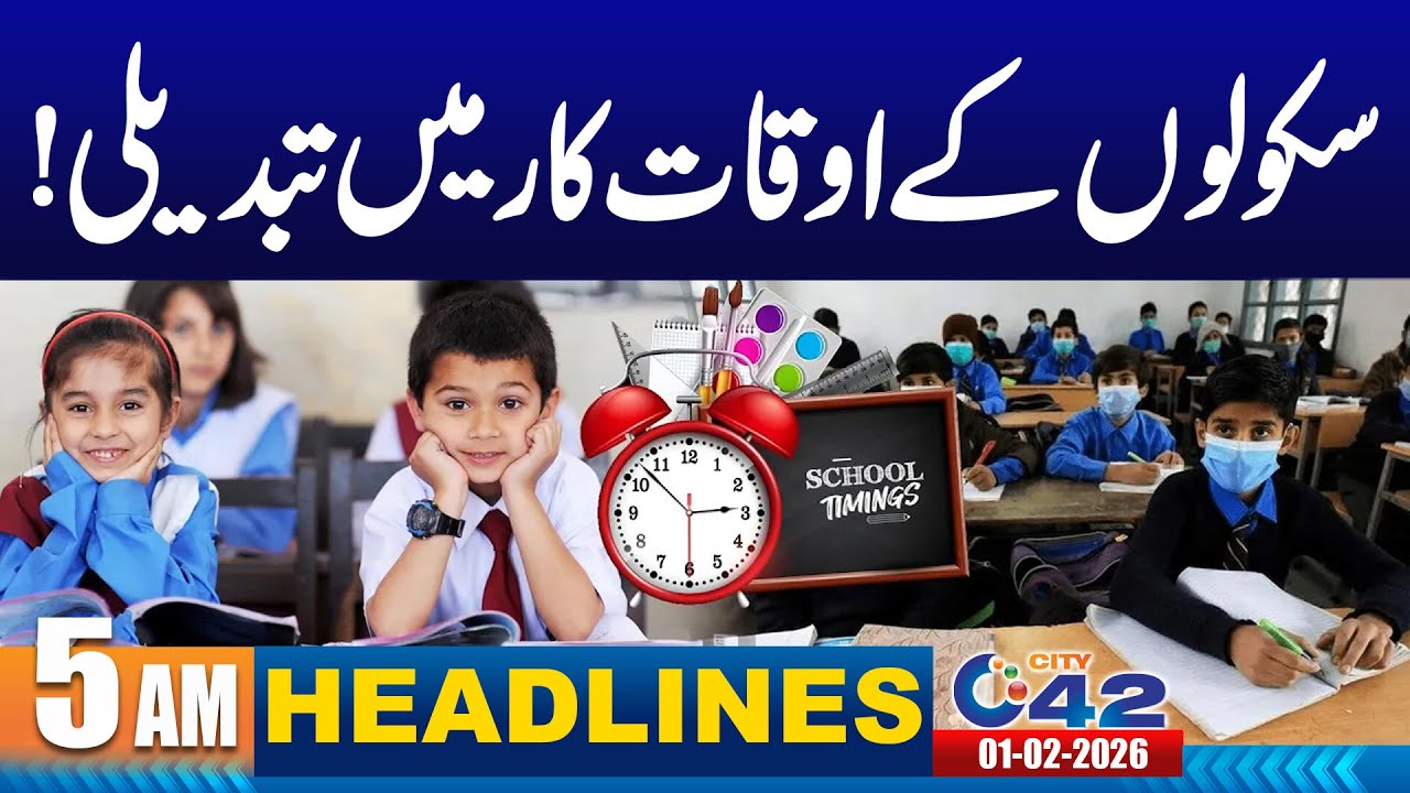 School Timings Changed | Big News For Students | 5AM News Headlines | 1 ...