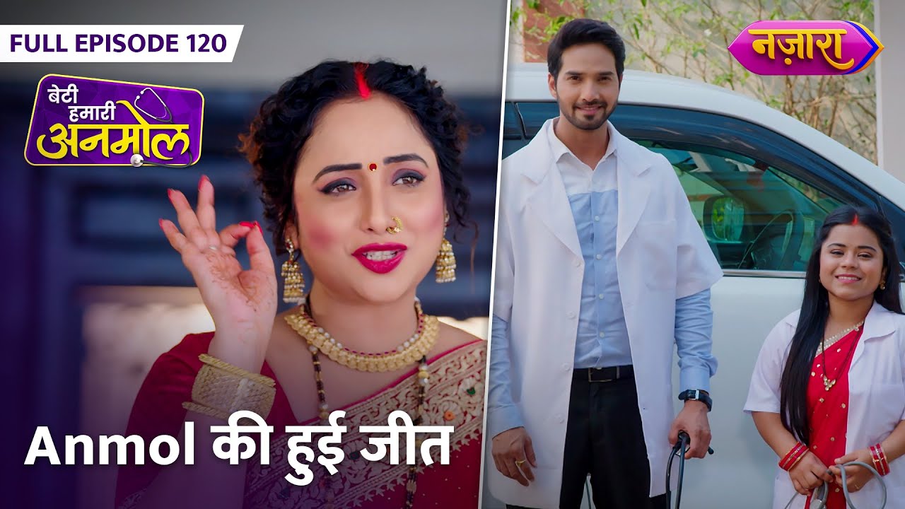 Anmol Ki Hui Jeet Doctor, Bahu Aur Patni Ke Roop Mein | FULL EPISODE ...