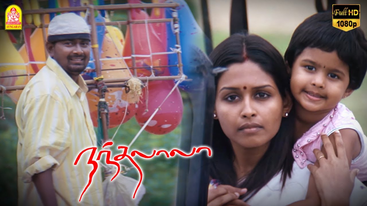 நீ என்ன கேக்குறியோ கிடைக்கும் | Nandalala Movie Scenes | Mysskin ...