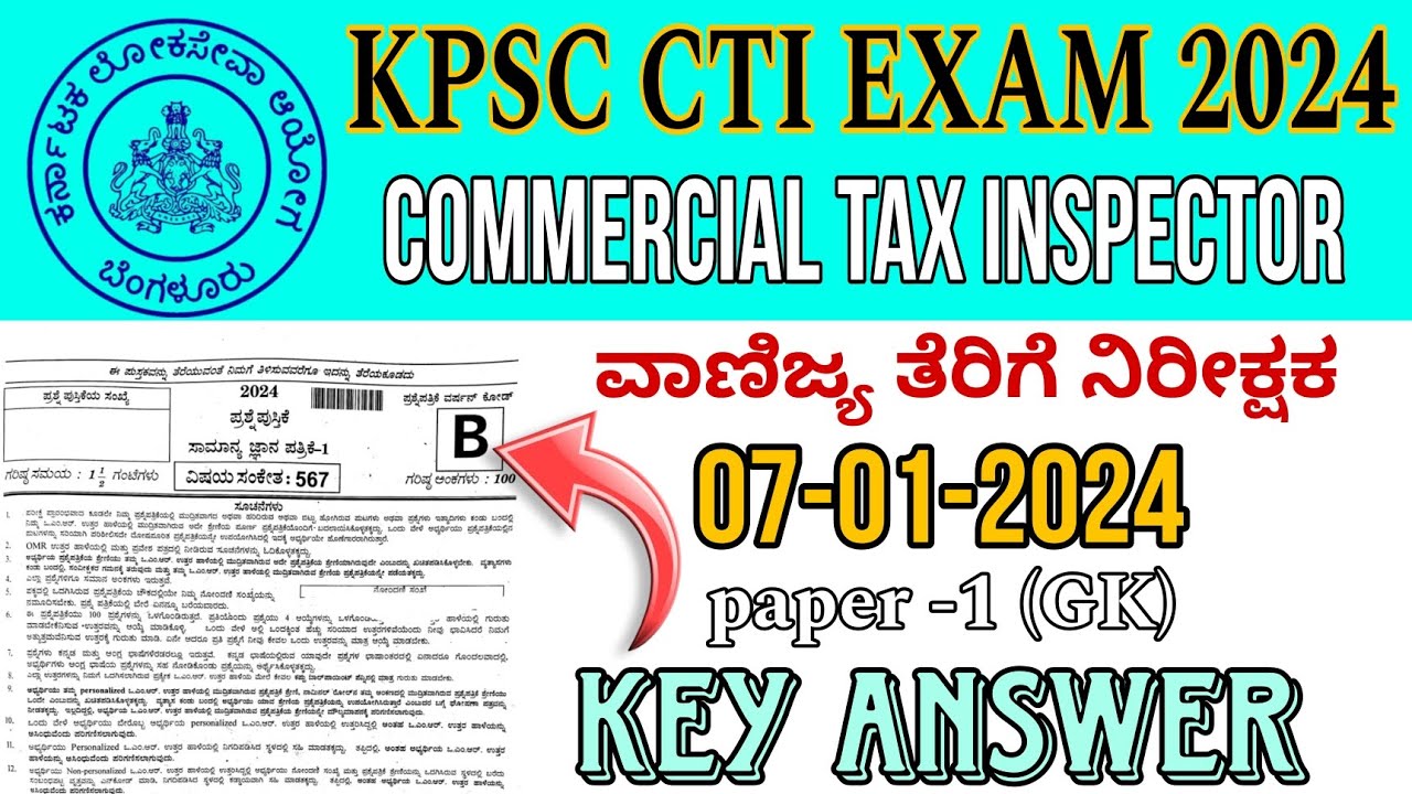 KPSC || COMMERCIAL TAX INSPECTOR EXAM KEY ANSWERS 2024 |07/01/2024 HK ...