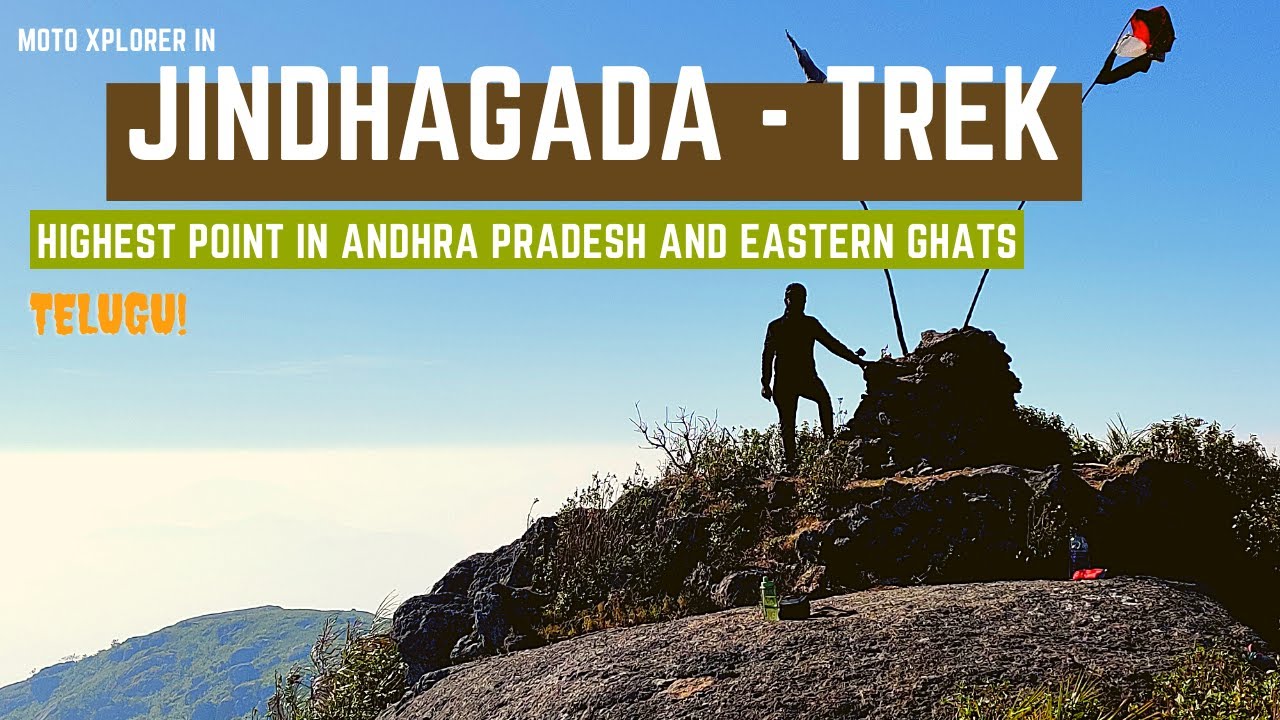 Jindhagada Highest Peak in #AndhraPradesh and #EasternGhats | 5540ft ...