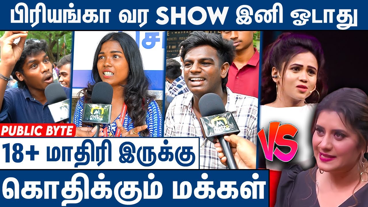 Irfan Priyanka வை பாத்தாலே கடுப்பாகுது : Public Opinion on Priyanka VS ...