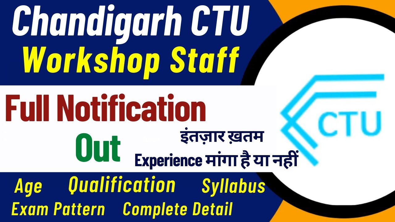 CTU WorkShop Staff Complete Notification Out || Age, Qualification ...