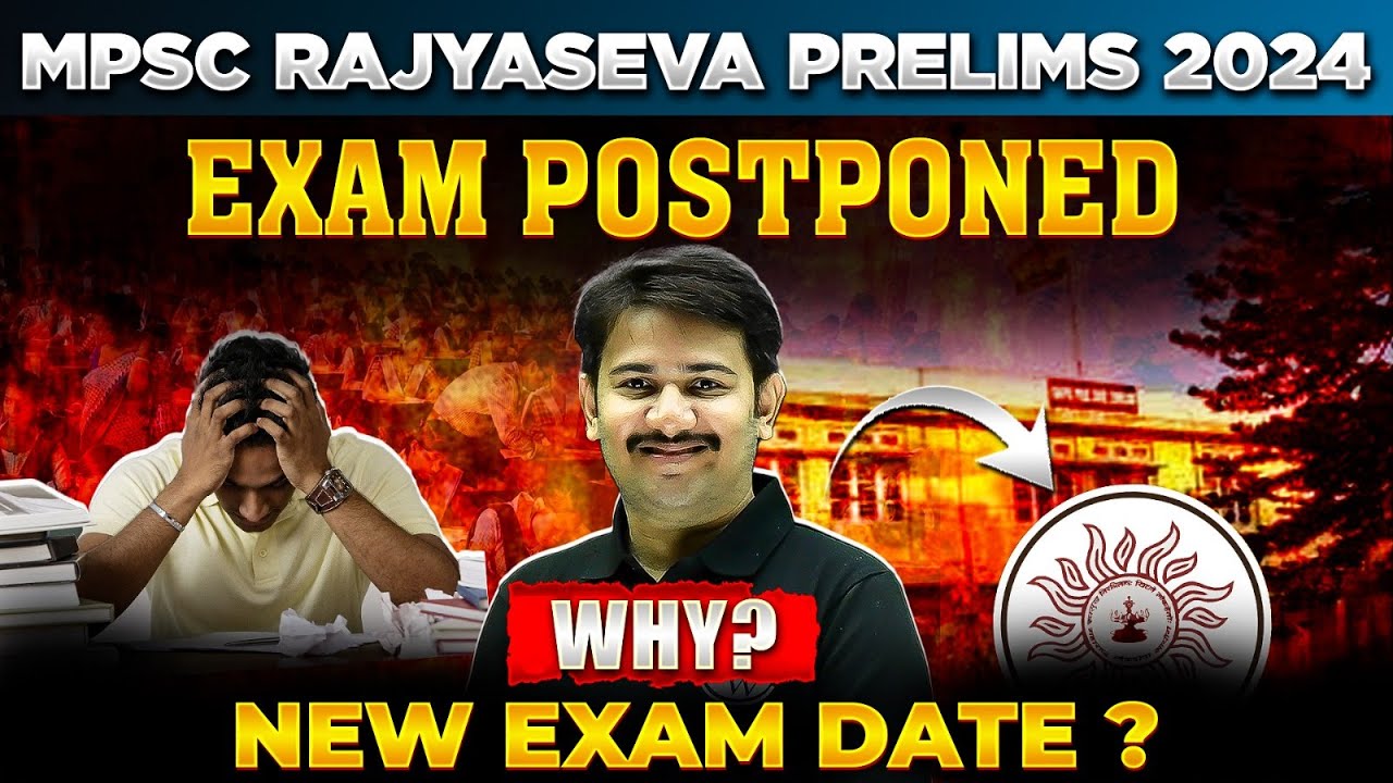 MPSC Rajyaseva Exam Postponed 😥 | MPSC Rajyaseva 2024 New Exam Date ...