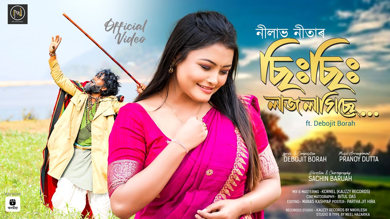Chi Chi Laaj Lagise by Nilav Nita | Debojit Borah | Pranoy Dutta ...