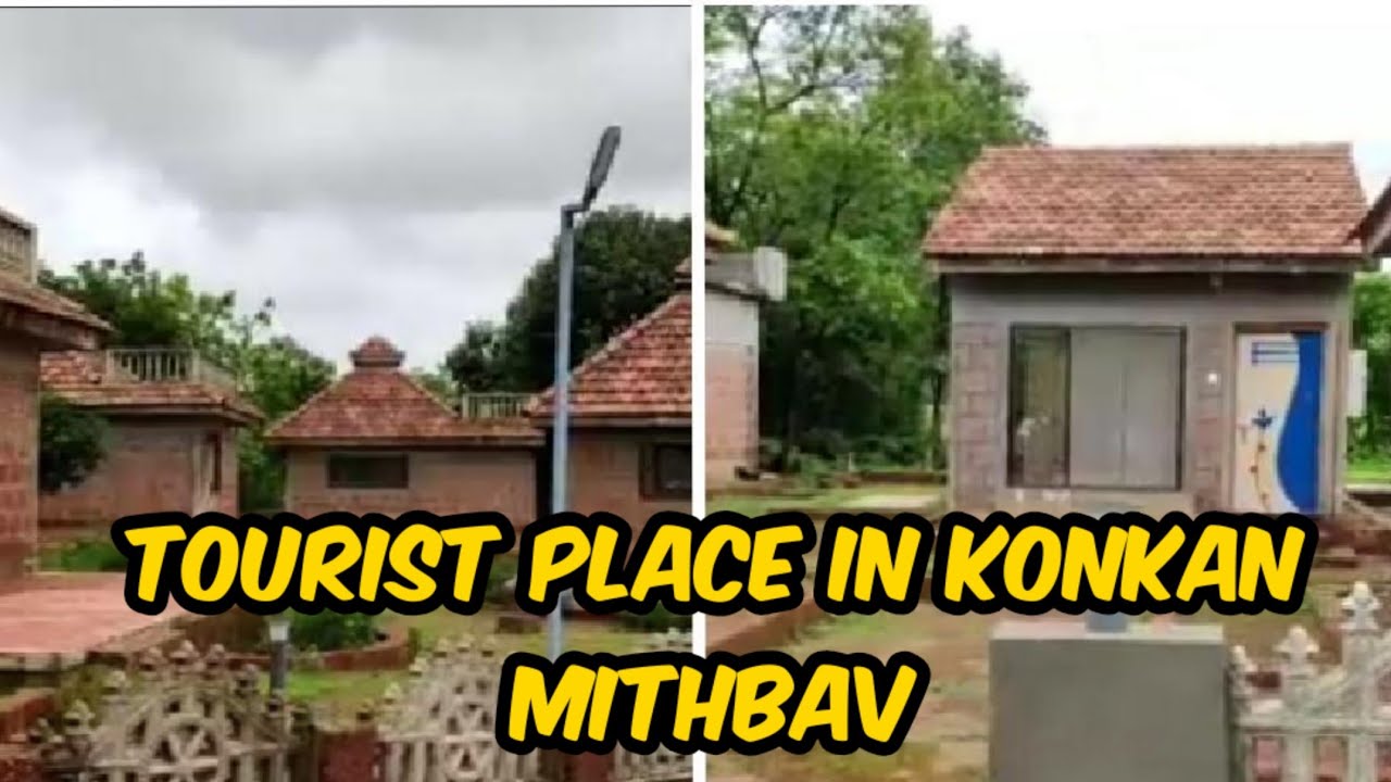 Tourist Place In Konkan|| Mithbav || Devgad ||Sindhudurgh. - YouTube