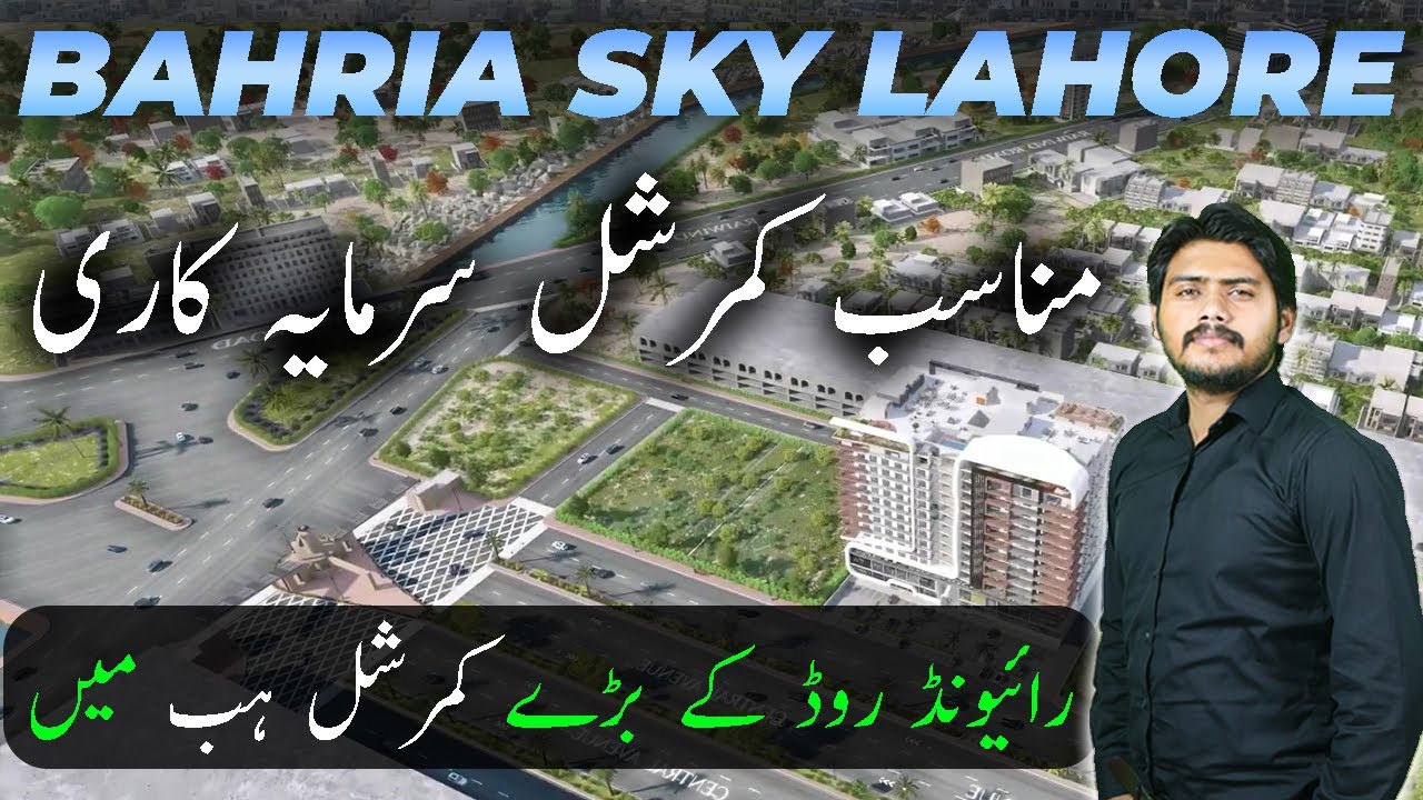 Bahria Sky Lahore | Best Video | Bahria Orchard Phase 4 | October 2023 ...