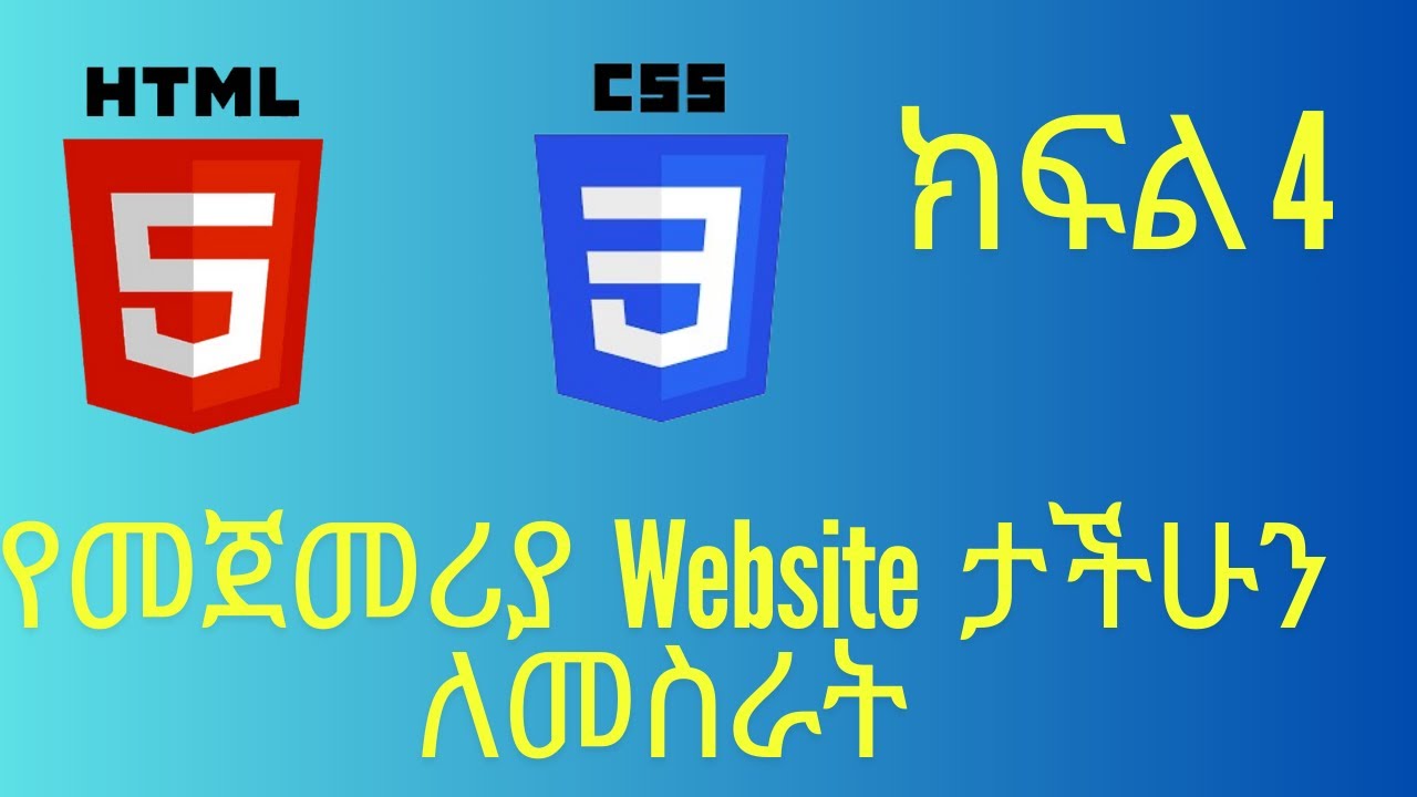 Html And Css Tutorial In Amharic Build Your First Website Step By Step 9523