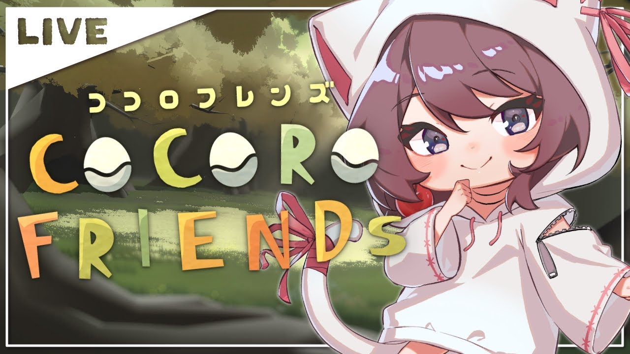 【COCORO FRIENDs】【2/23】コメント参加型であそぼう！まったり心理テスト【fingger公式配信】#fingger - YouTube