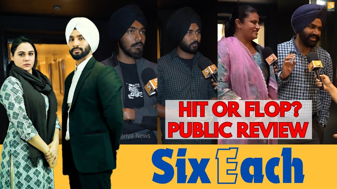 Six Each Movie Review | Six Each Public Review | Six Each Review | Six Each | 5 Dariya News ...