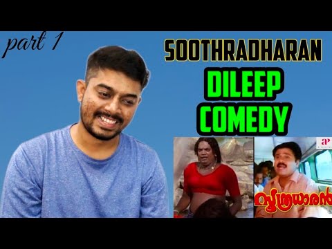 Soothradharan Movie Comedy On Dileepettan 😂 and Saleem Kumar😜|Haneefa🤣 ...