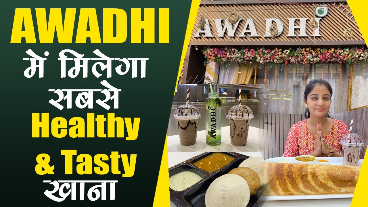 Awadhi Restaurant में मिलेगा बेस्ट साउथ इंडियन डिश, स्वाद के साथ ...