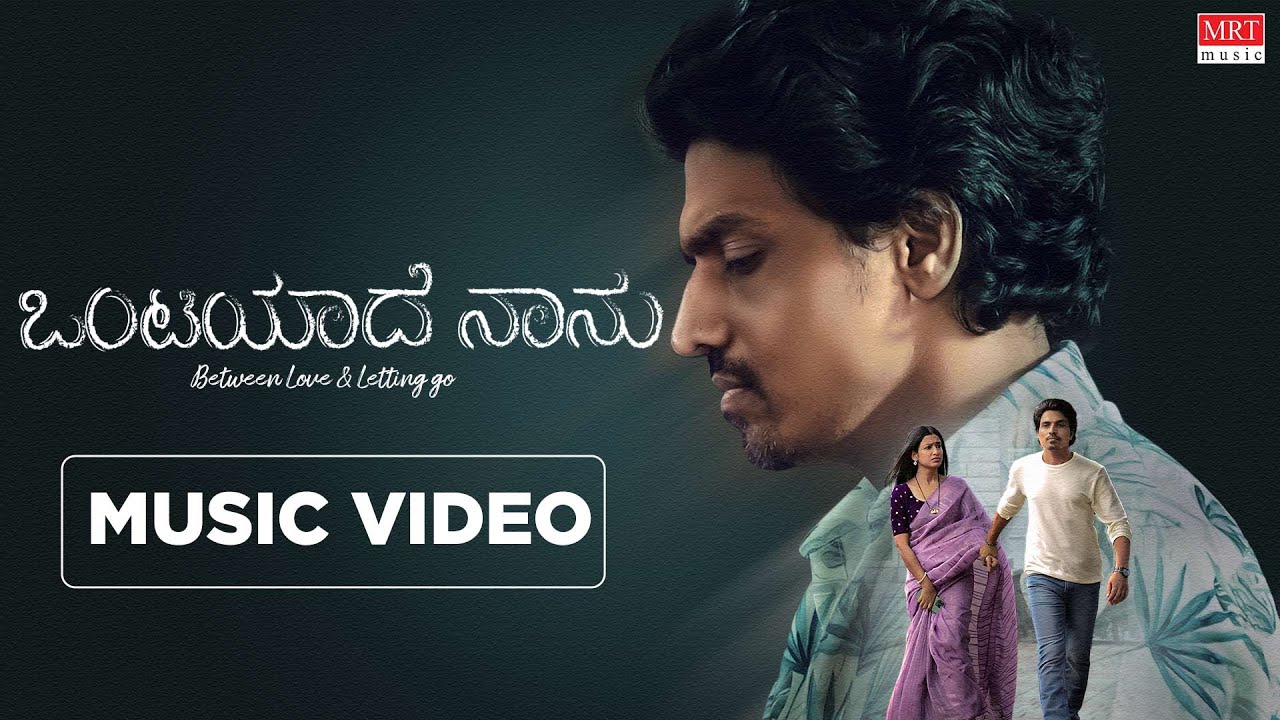 Ontiaadhe Nanu Music Video | Pooja Raj | Devnag Padavala, Niviksha ...