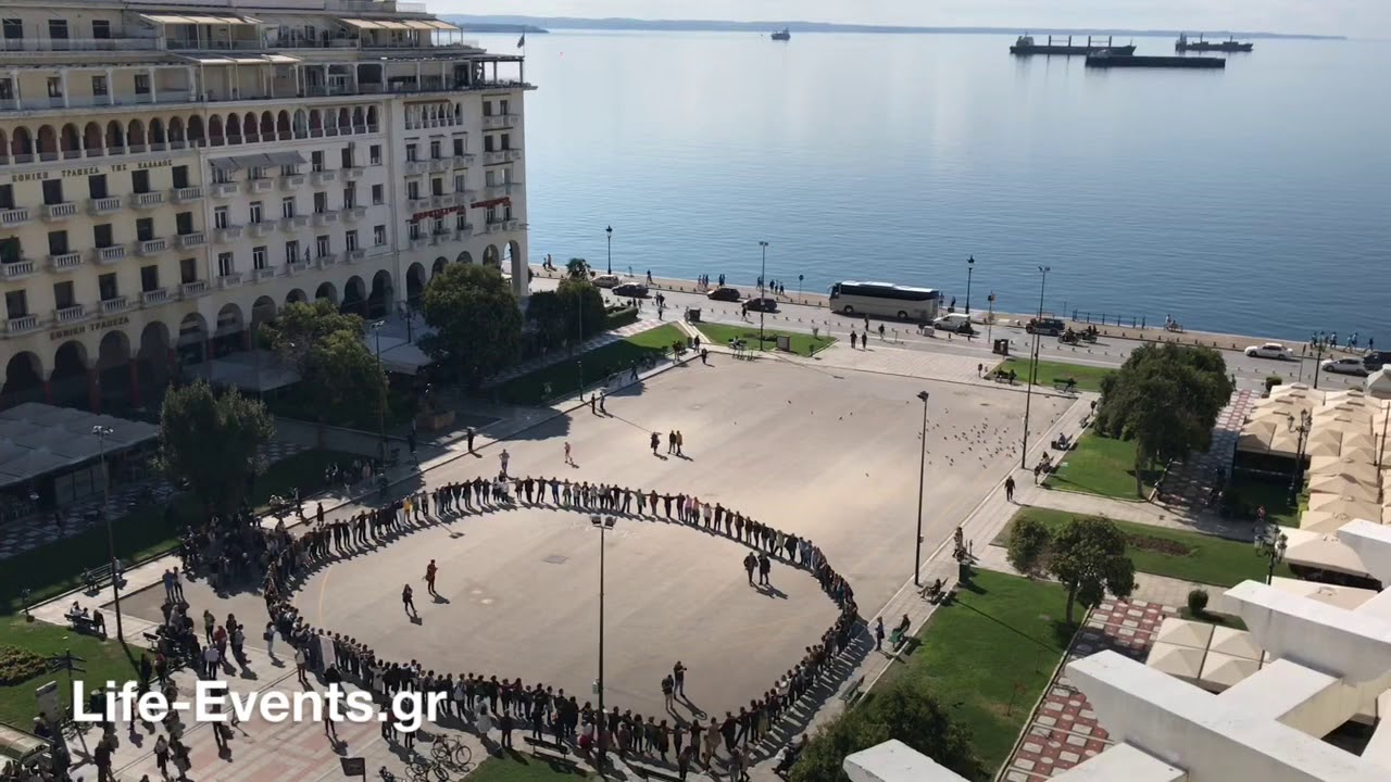 Διαμαρτυρία ΚΕΘΕΑ στην πλατεία Αριστοτέλους - YouTube