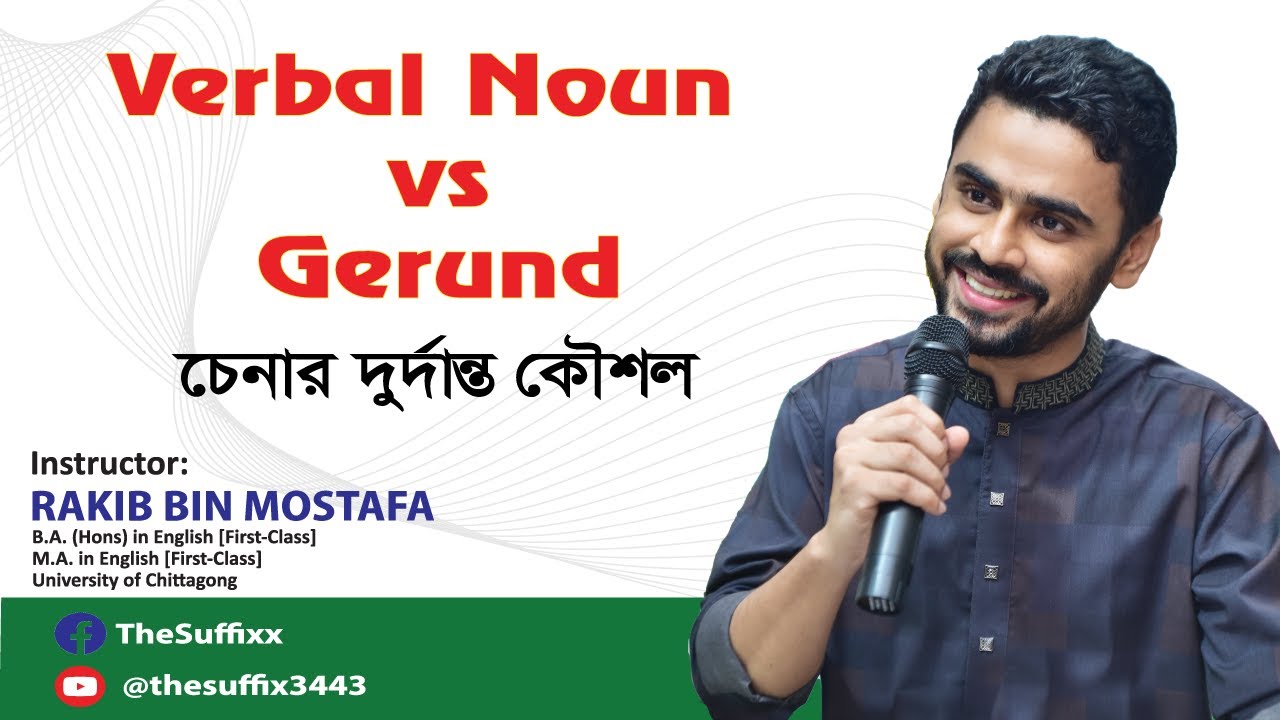 Verbal Noun Vs Gerund Verbal Noun verbal-noun-vs-gerund-verbal-noun