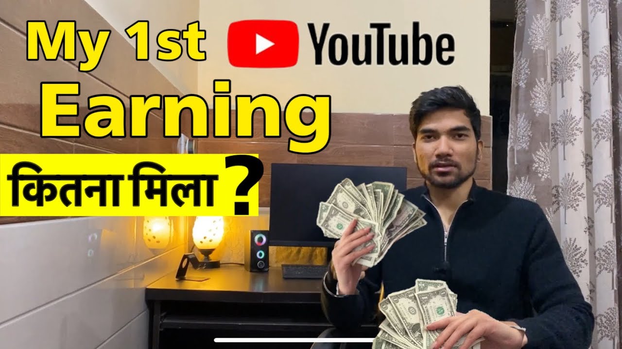My First YouTube Income: How I Earned My First Money | Sharing My ...