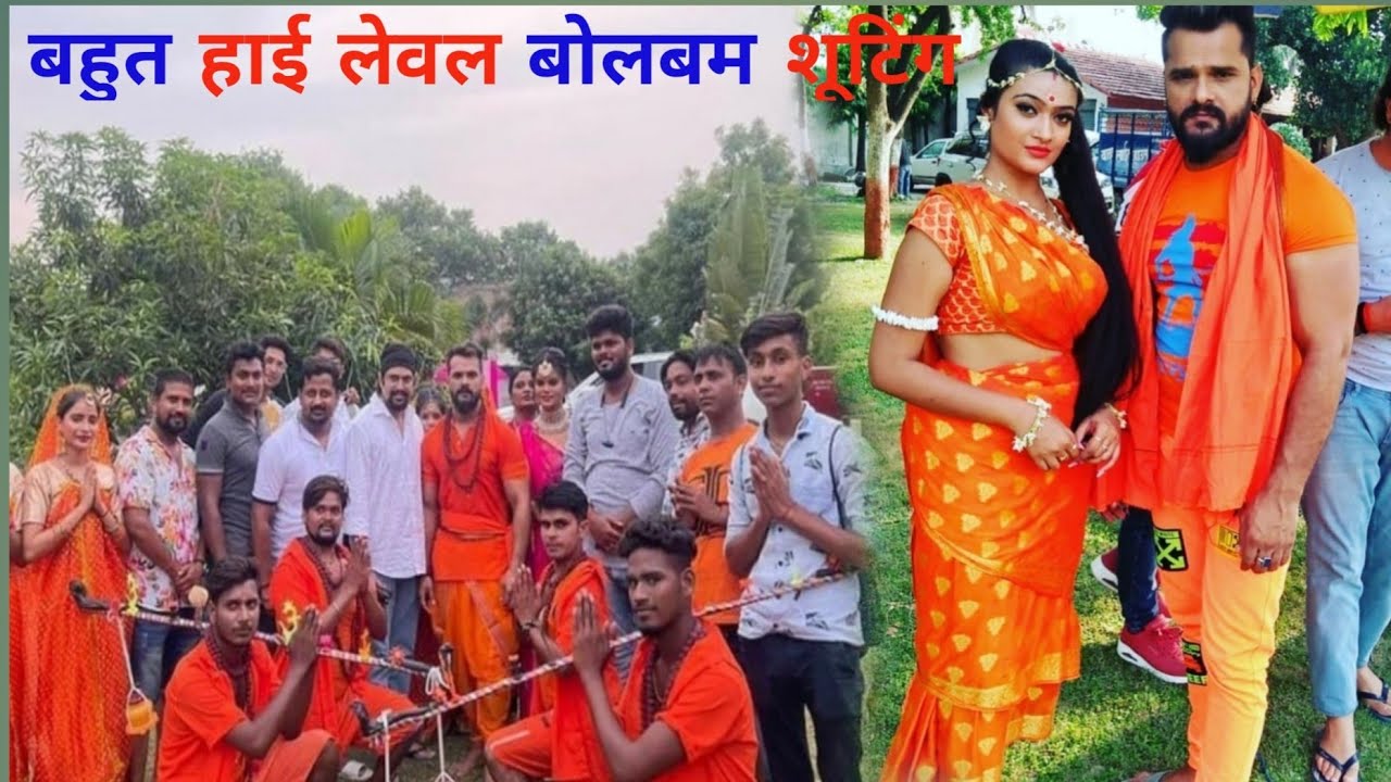 khesari lal yadav // bol bam song 2021// bhojpuri bol bam song // bol ...