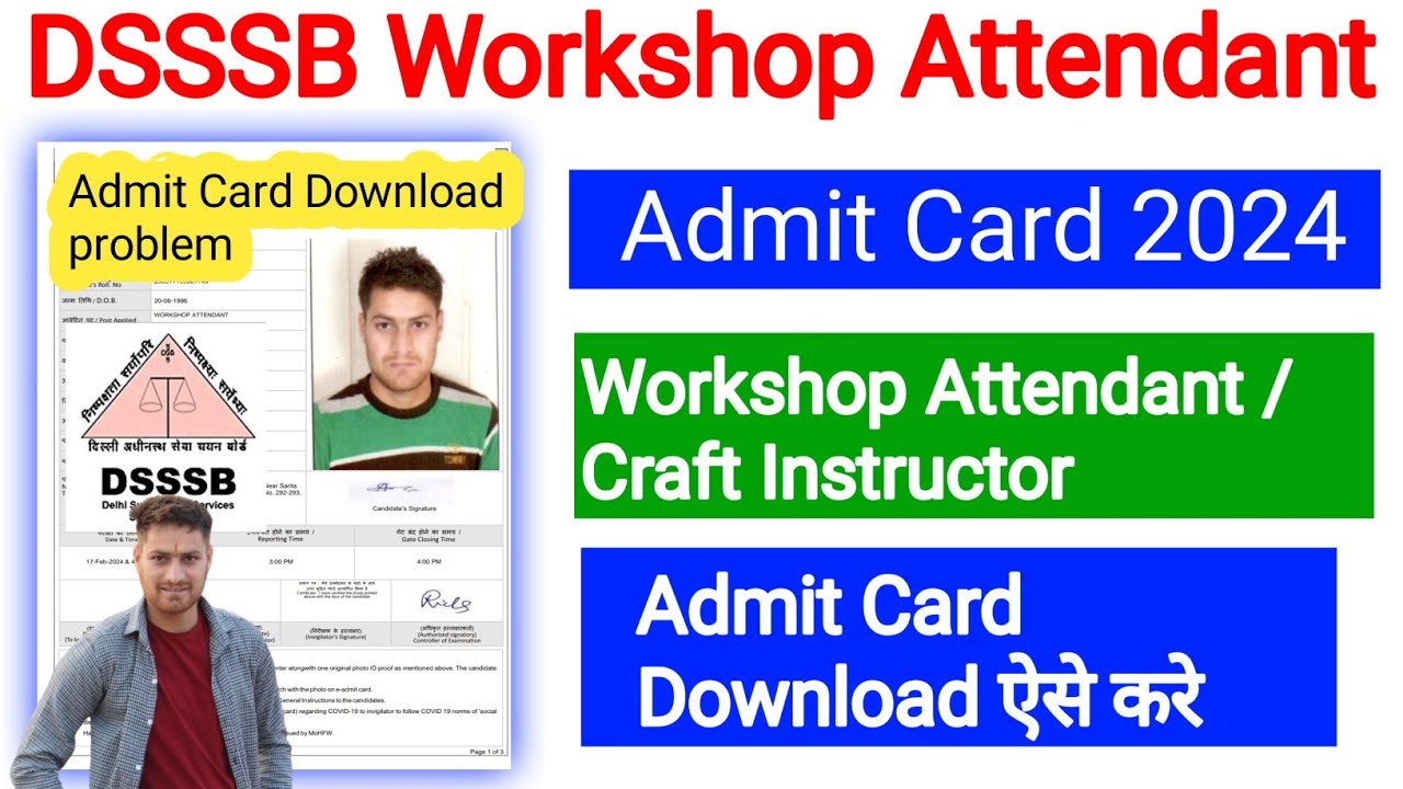 DSSSB Admit Card 2024 | Dsssb Workshop Attendant Admit Card 2024 - YouTube