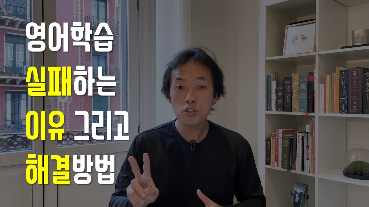 과거진행형 그래머인유즈 유닛06 영문법 영어회화 Youtube