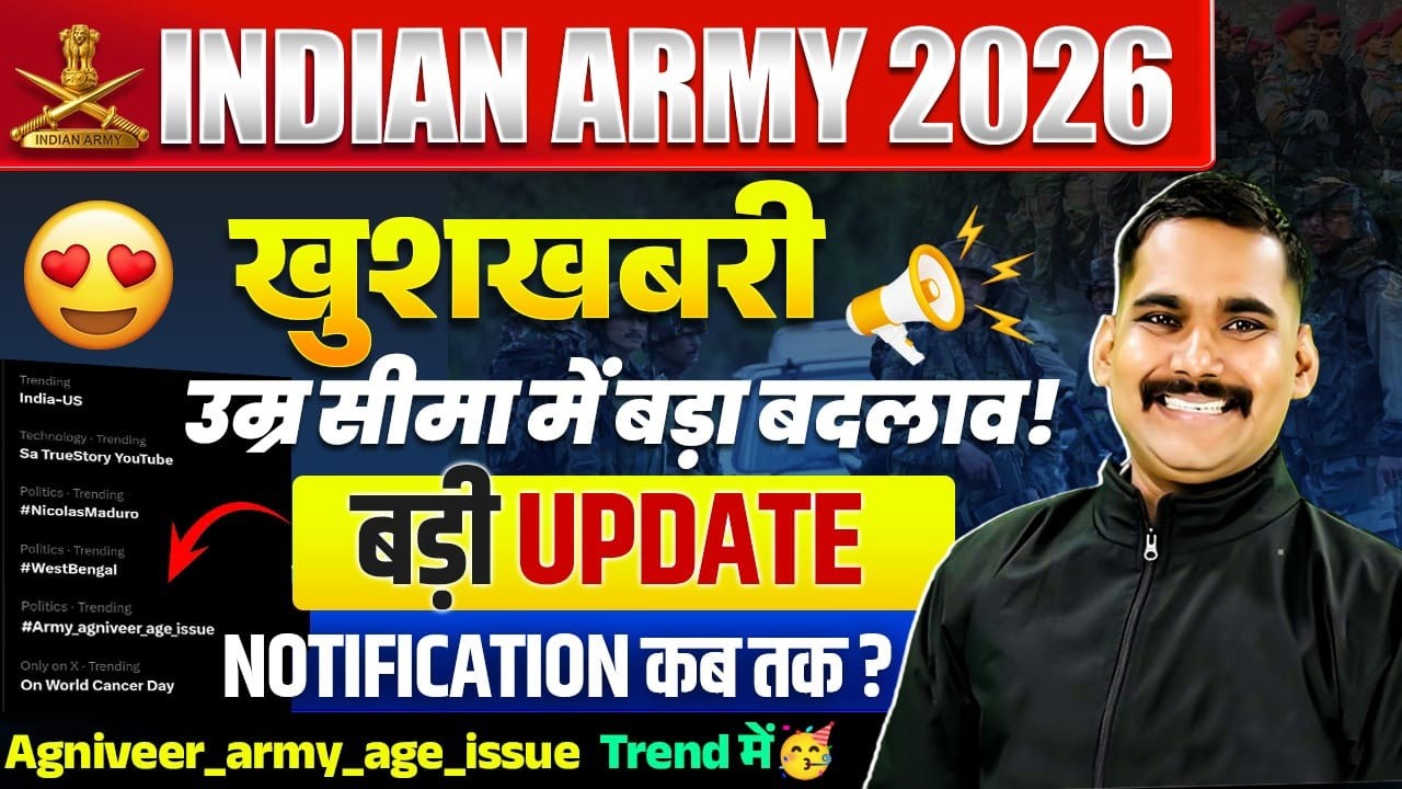 Indian Army 2026 Age Limit Changed? 😱 Big Update | Satydev Sir #army # ...