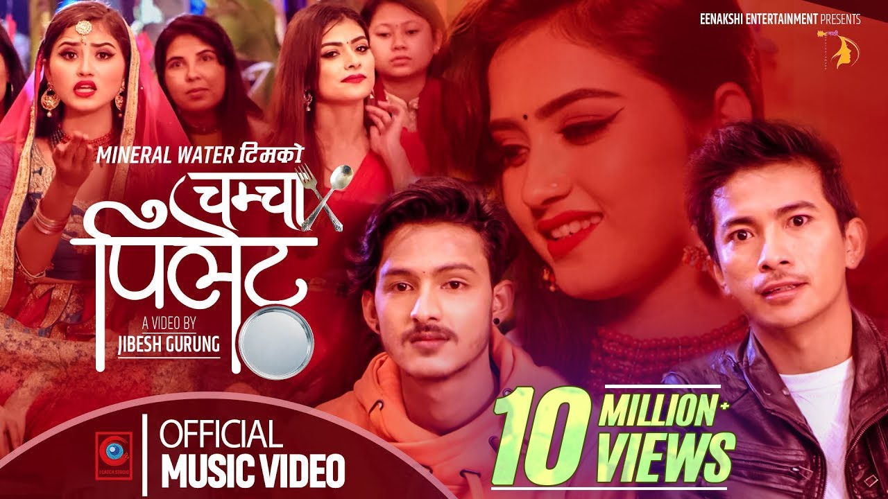 Chamcha Pilet चम्चा पिलेट by Bhim Bista & Asmita Adhikari | Jibesh ...