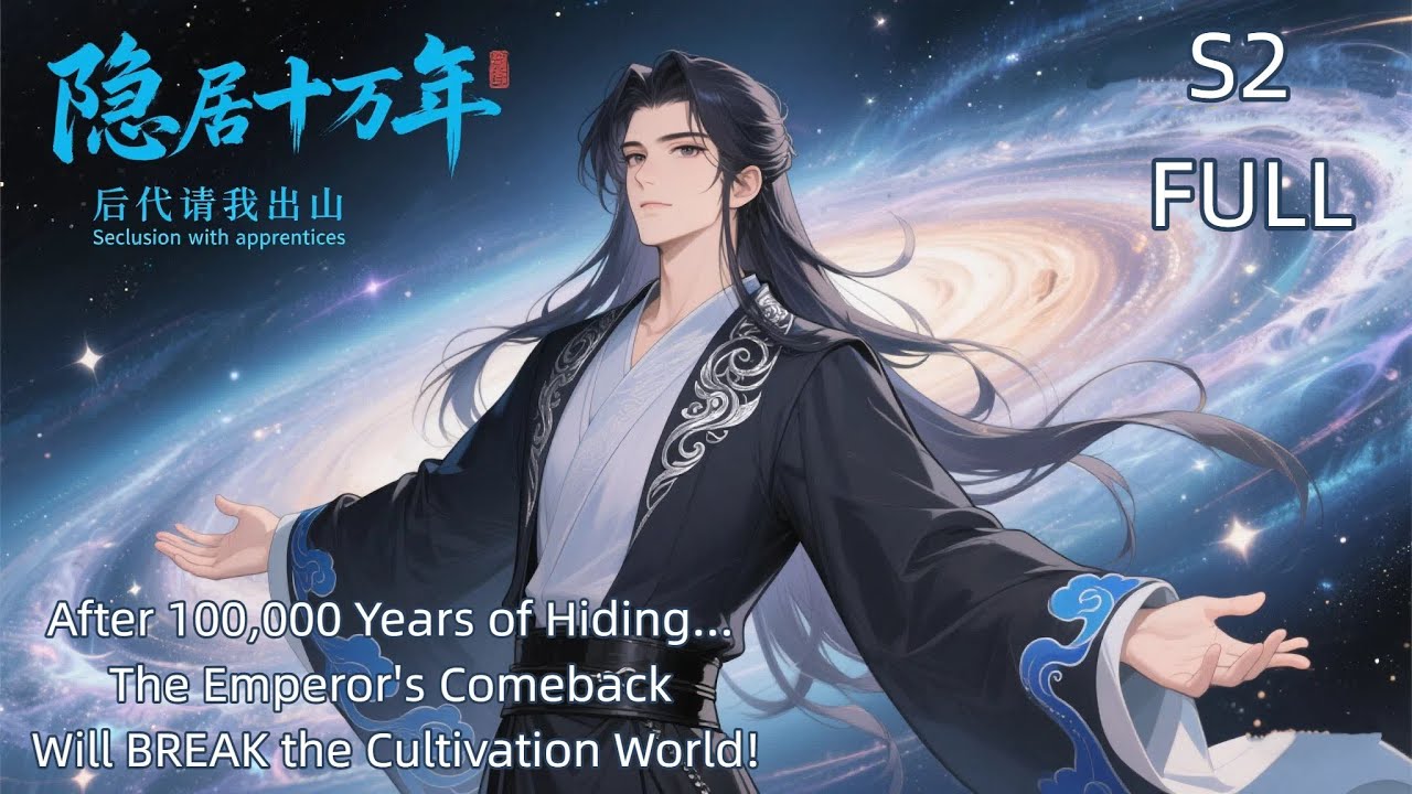 【Multi Sub】Recluse for 100,000 years S2 EP1-146 #animation #anime # ...