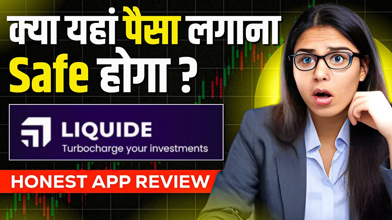 Is Liquide App Safe | Liquide App Review | Tortoise Investor | Hindi ...