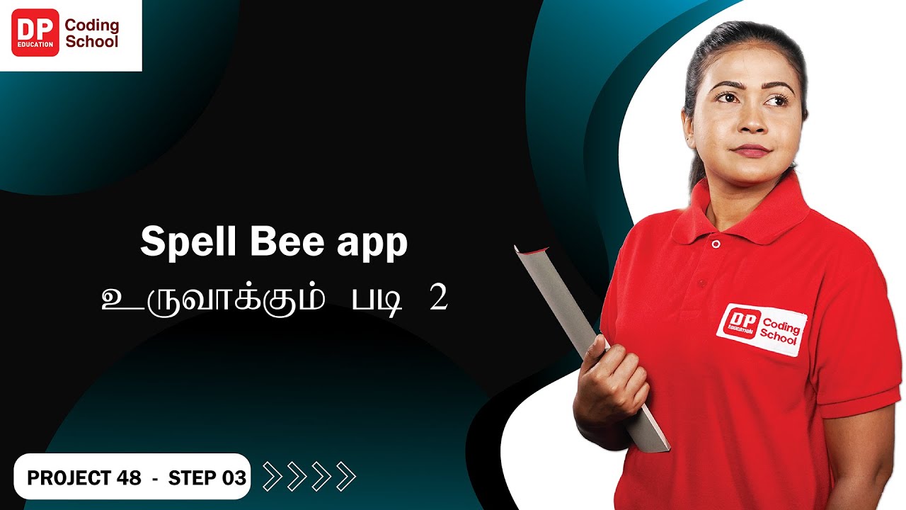 Project 48 - Step 3 | spell bee app உருவாக்குதல் படி 2 - YouTube