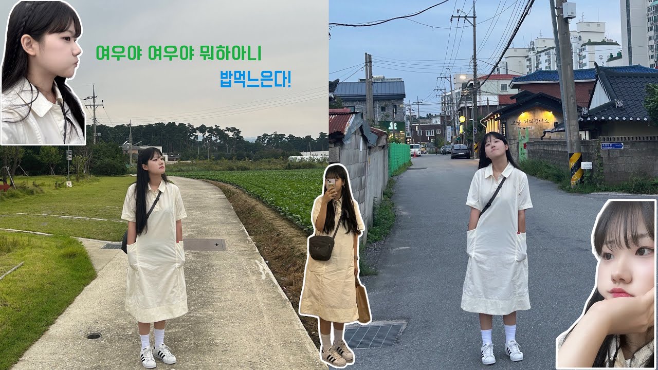Vlog 먹고 또 먹고 • 속초 5번이상간 맛집들만 뿌린다 진짜 너네만 봐 • 데이트 • 일상 브이로그 • 남자친구랑 더블