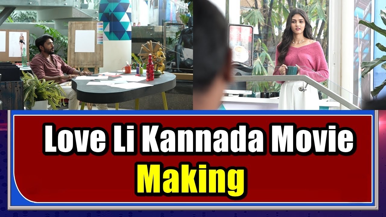 Love li Kannada Movie Making | Vasishta N. Simha | Sadhu Kokila ...