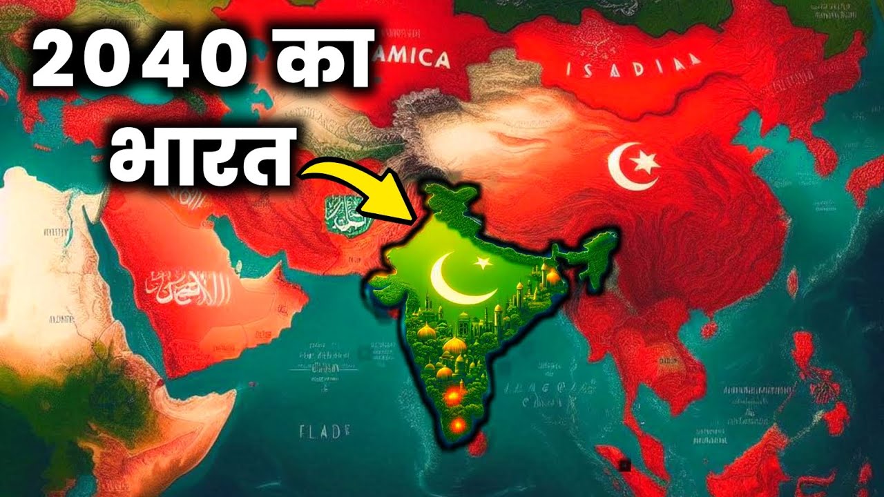 2040 में भारत कैसा होगा | What will India be like in 2040 - YouTube