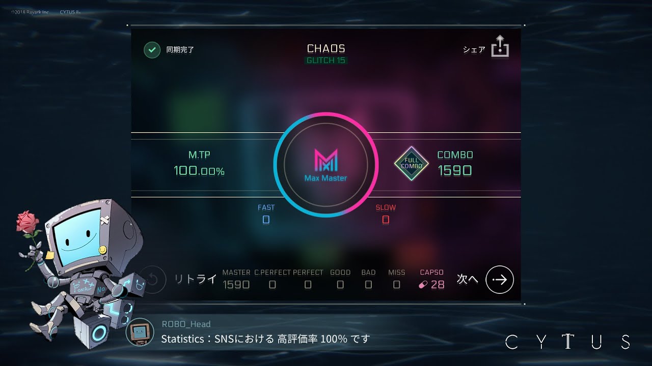 【Cytus II】「CHAOS」(GLITCH 15) MaxMaster 手元 - YouTube