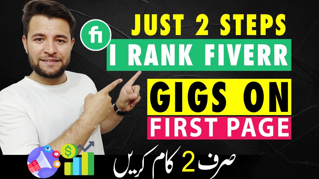 How to rank fiverr gig on first page 2022 - How to get first order and ...