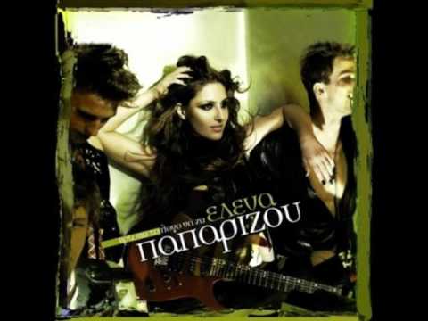 Helena Paparizou-Agapi san listeia