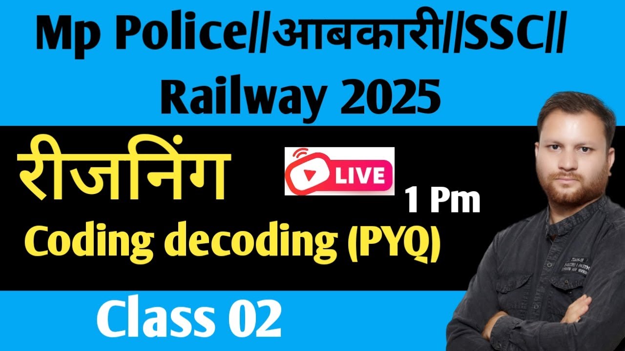 Coding Decoding Class- 02 (PYQ) For Mp Police//आबकारी //SSC//Railway ...