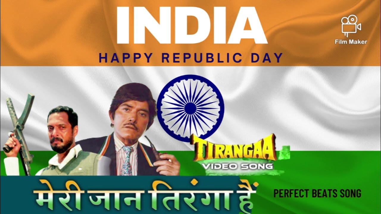 Meri Jaan Tiranga hai song | Tiranga Movie | Desh bhakti song | Nana patekar, Raj kumar - YouTube
