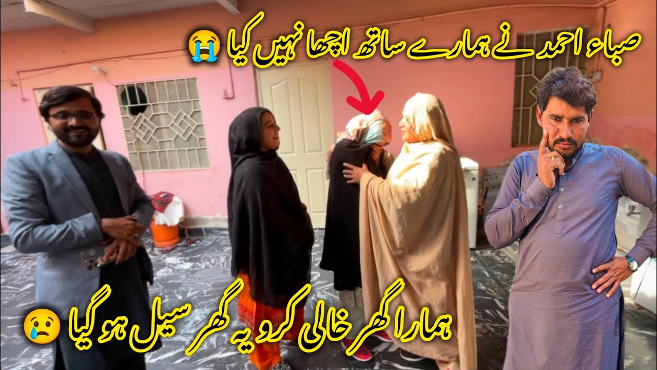 Saba ahmad ne hamare sath acha nhi kiya munshi amir vlogs new 2025 ...