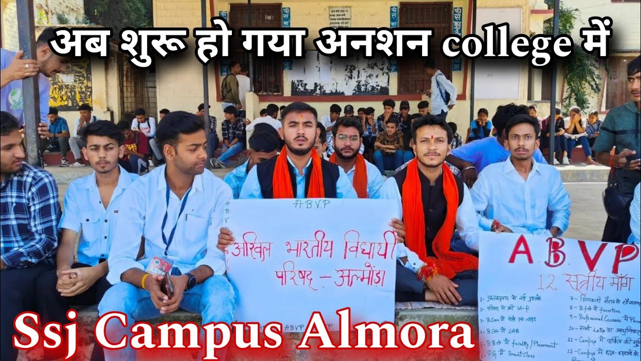 आज से आमरण अनशन शुरू हो गया college में | ssj campus almora | # ...