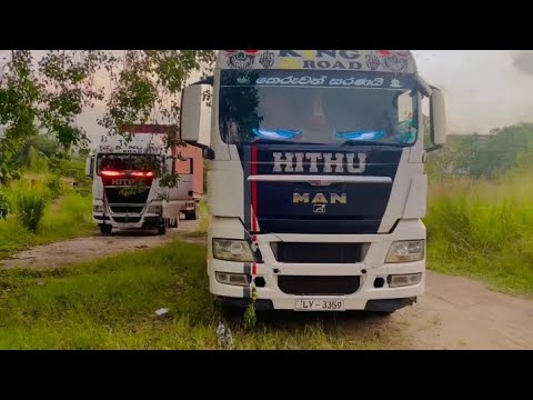 ඇස් ගැහුව හිතූගෙ MAN Prime Mover දෙක / Modified MAN Truck - YouTube