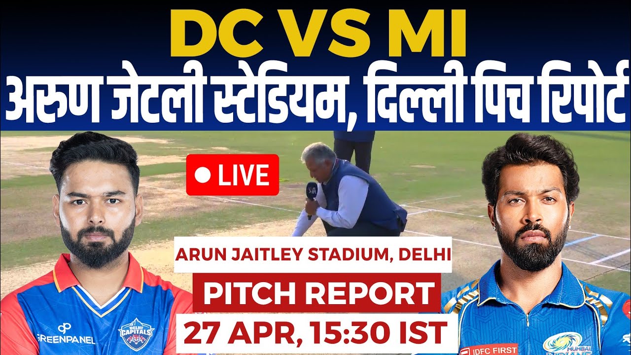 DC vs MI IPL PITCH Report, Arun Jaitley Stadium Delhi pitch report ...