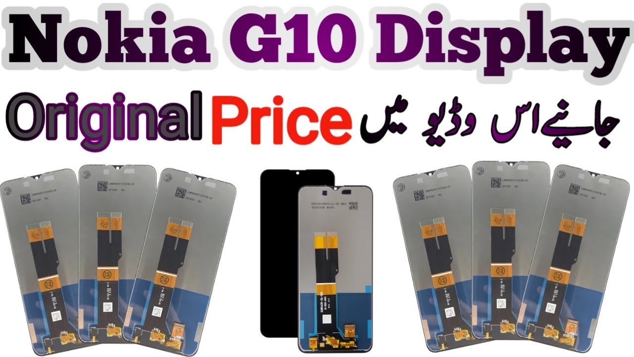 Nokia G10 LCD Panel Price| Nokia G20 LCD Panel Price| - YouTube