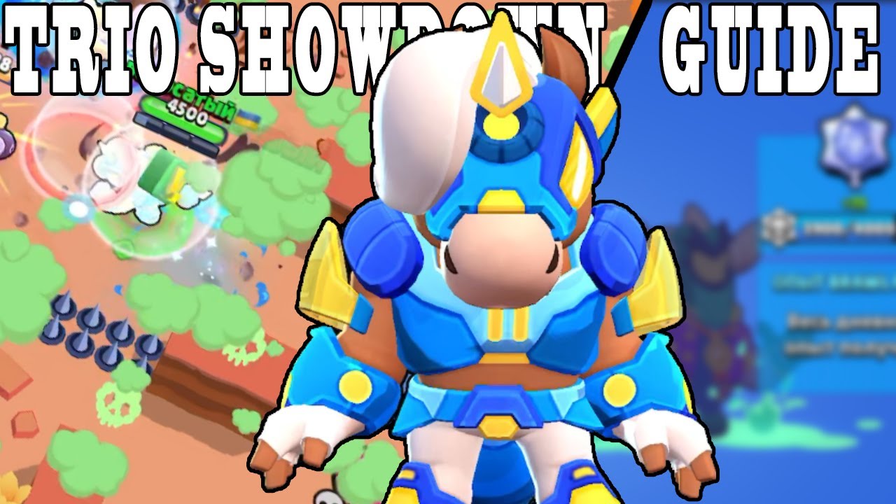 The Best Trio Showdown Combos! 🤯🔥 - YouTube