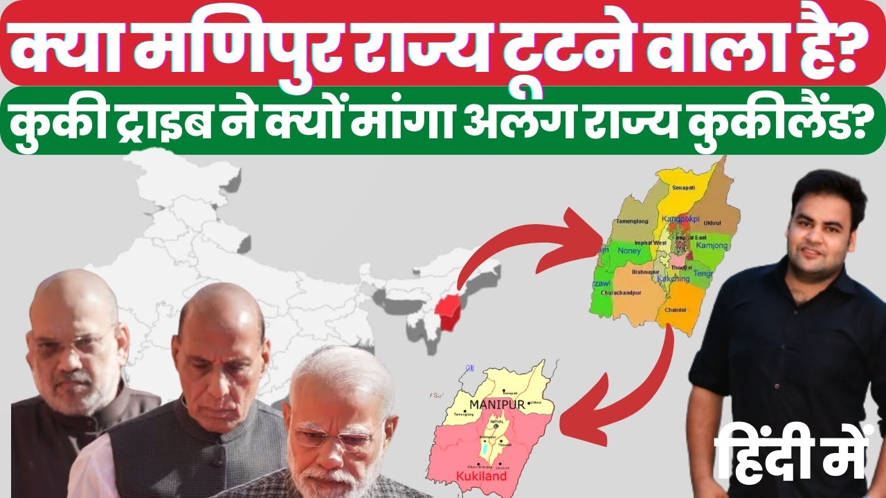 "Kukiland: The Demand for a Separate State by the Kuki Tribe After the ...