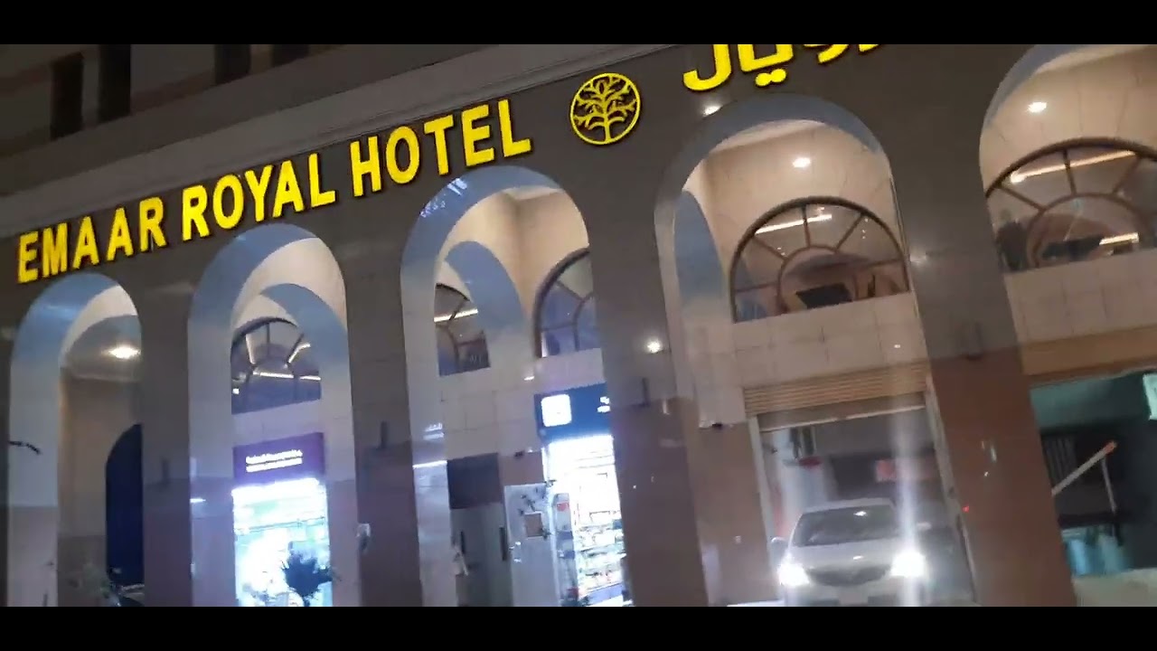 Emaar Royal Hotel Madina Ladies Gate No. 22 - YouTube