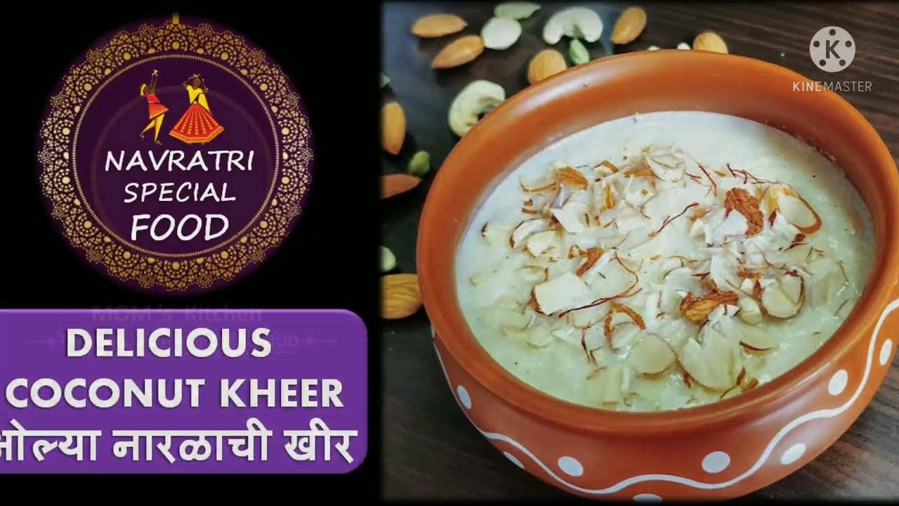 नारळाची खीर - Coconut Kheer | Maharashtrian Recipe In Marathi | Sweet ...