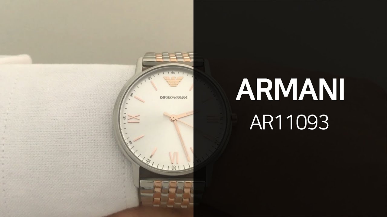 알마니 AR11093 메탈시계 리뷰 영상 - 타임메카 - YouTube