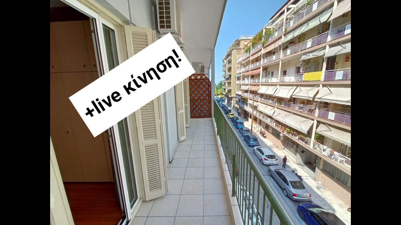 ΚΩΔΙΚΟΣ 11832, ΝΕΑ ΠΑΡΑΛΙΑ! ΕΝΟΙΚΙΑΖΕΤΑΙ ΓΚΑΡΣΟΝΙΕΡΑ! - YouTube